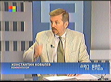 Телевидение - TV, российское и зарубежное ТВ. Добрый вечер, Москва!